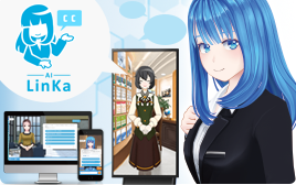 当社について | ナノコネ