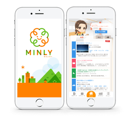 ナノコネ | ゲーミフィケーション/AI/アプリ/クラウド/業務系/組込み開発技術でビジネス支援